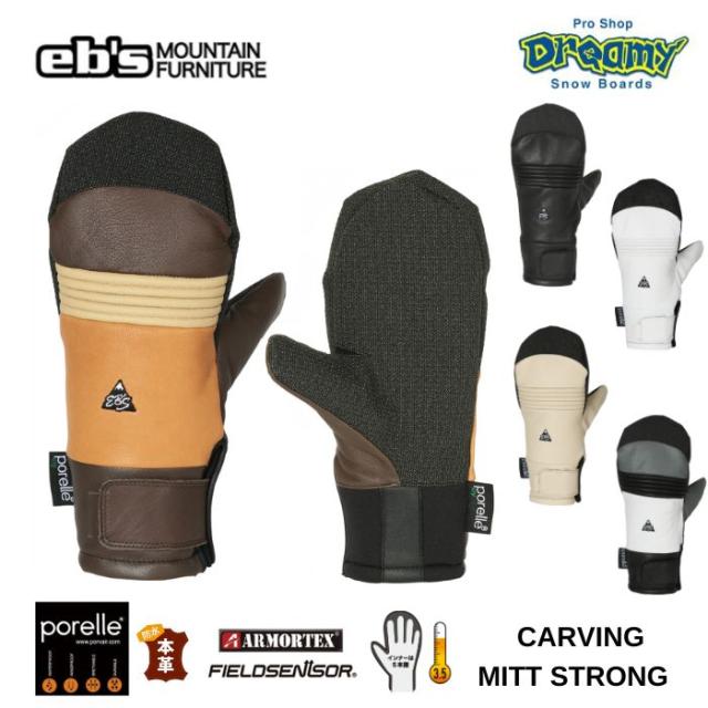 新品未使用 24-25 eb's Glove CARVING MITT STRONG BLACK M 安心保証 即日発送 土日祝発送OK