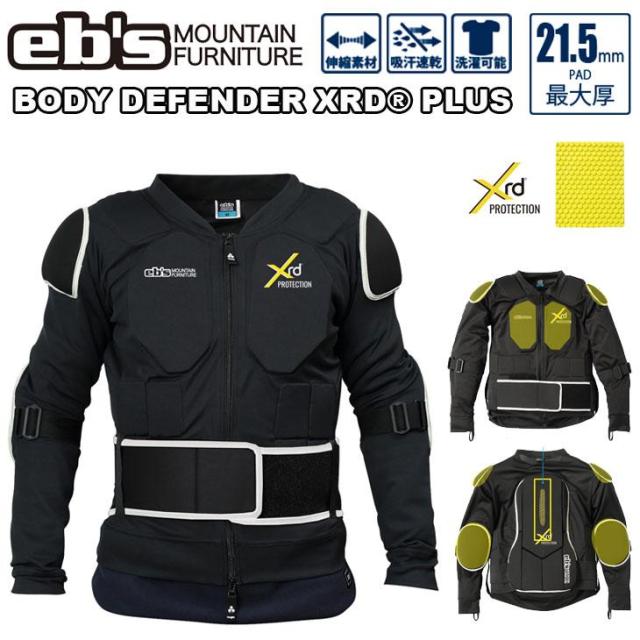 新品未使用 24-25 ebs  Protector Tops BODY DEFENDER XRD PLUS BLACKサイズG-M 安心保証 即日発送 土日祝発送OK