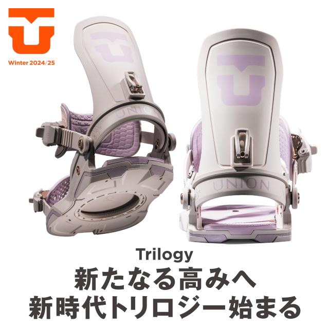 新品未使用  24-25 UNION BINDING TRILOGY TEAM HB ラベンダー サイズS 即日発送 土日祝発送OK