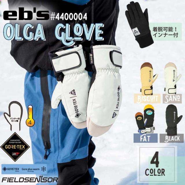 新品未使用 24-25 eb's  Glove OLGA BLACK 安心保証 即日発送 土日祝発送OK