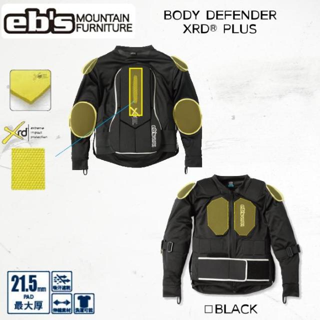 新品未使用  eb's Protector Tops BODY DEFENDER XRD PLUS BLACK M 安心保証 即日発送 土日祝発送OK