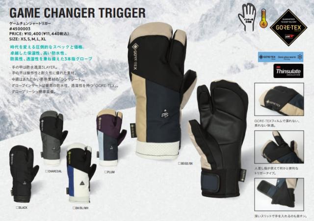 新品未使用 25-26 eb's Gloves(GORE-TEX) GAME CHANGER TRIGGER BLACK M 即日発送 土日祝発送OK