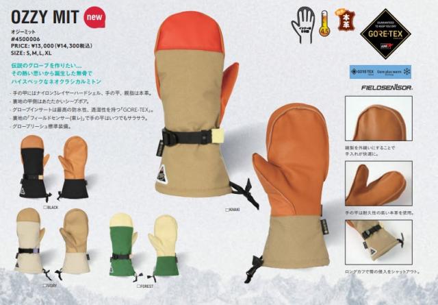 新品未使用 25-26 eb's Gloves(GORE-TEX) OZZY MITT FOREST M 即日発送 土日祝発送OK