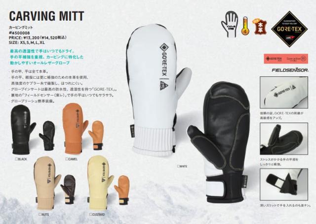 新品未使用 25-26 eb's Gloves(GORE-TEX) CARVING MITT BLACK M 即日発送 土日祝発送OK