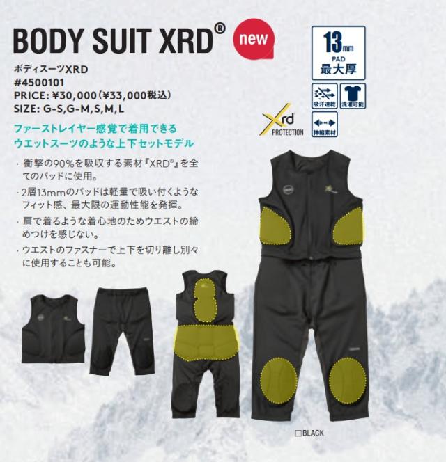 新品未使用 25-26 eb's Protector Tops BODY SUIT XRD BLACK S 即日発送 土日祝発送OK