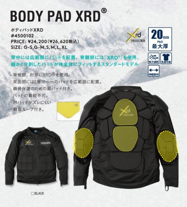 新品未使用 25-26 eb's Protector Tops BODY PAD XRD BLACK M 即日発送 土日祝発送OK