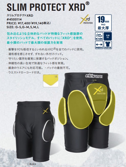 新品未使用 25-26 eb's Protector Bottoms SLIM PROTECT XRD BLACK G-M 即日発送 土日祝発送OK