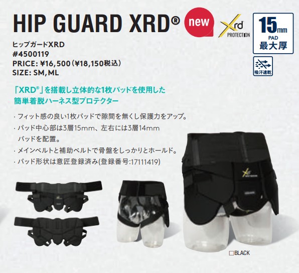 新品未使用 25-26 eb's Protector Bottoms HIP GUARD XRD BLACK ML 即日発送 土日祝発送OK