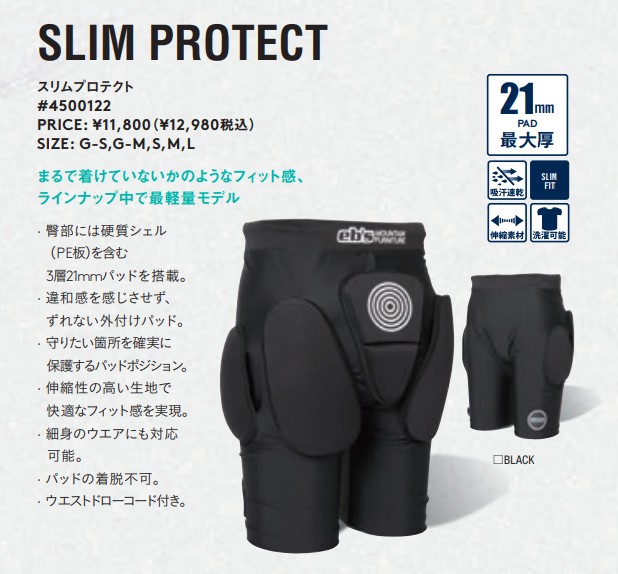 新品未使用 25-26 eb's Protector Bottoms SLIM PROTECT BLACK S 即日発送 土日祝発送OK