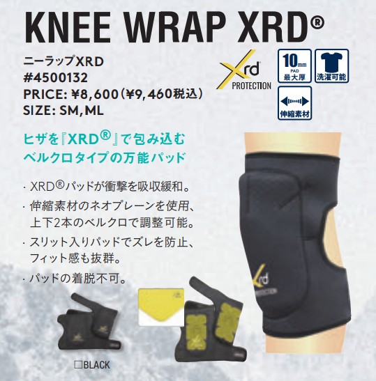 新品未使用 25-26 eb's Protector Others KNEE WRAP XRD BLACK SM 即日発送 土日祝発送OK
