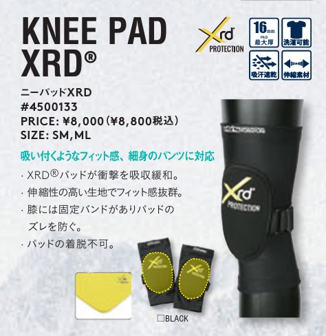 新品未使用 25-26 eb's Protector Others KNEE PAD XRD BLACK SM 即日発送 土日祝発送OK