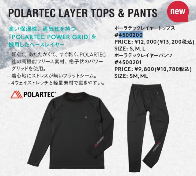 新品未使用 25-26 eb's Base Layer POLARTEC LAYER TOPS BLACK M 即日発送 土日祝発送OK