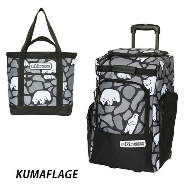 新品未使用 25-26 eb's Bag CONTAINER WHEEL + TOTE SET  KUMAFLAGE 即日発送 土日祝発送OK