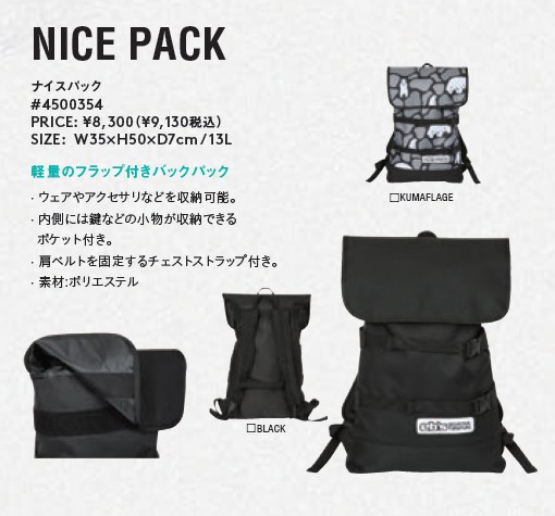 新品未使用 25-26 eb's Bag NICE PACK  BLACK  即日発送 土日祝発送OK
