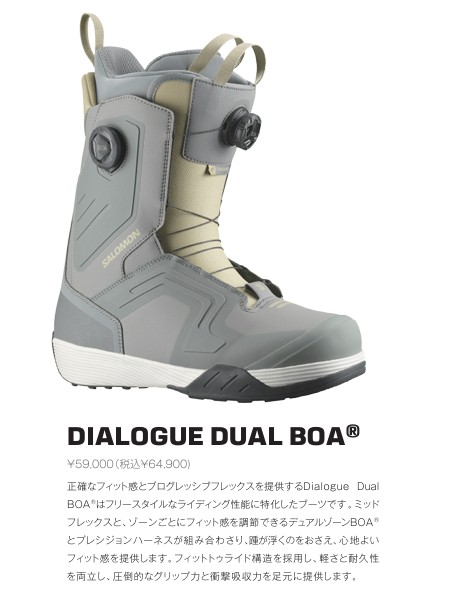 新品未使用 25-26 SALOMON  BOOTS DIALOGUE DUAL BOA BLACK/BLACK/WHITE 26.5cm 即日発送 土日祝発送OK