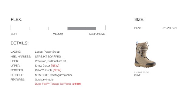 新品未使用 25-26 SALOMON  BOOTS ECHO LACE SJ BOA DUNE/SURF THE WEB/BLACK 25.5cm  即日発送 土日祝発送OK