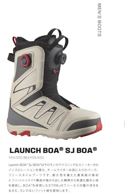 新品未使用 25-26 SALOMON BOOTS LAUNCH BOA SJ BOA ALMOND MILK/CASTELROCK/BLACK 26.5cm 土日祝発送OK