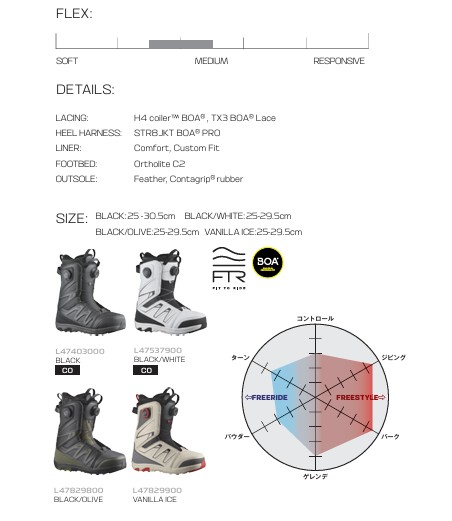 新品未使用 25-26 SALOMON BOOTS LAUNCH BOA SJ BOA ALMOND MILK/CASTELROCK/BLACK 26.5cm 土日祝発送OK