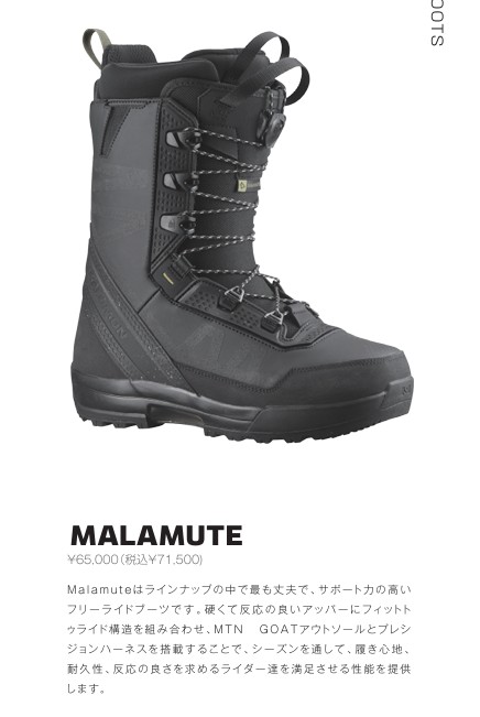 新品未使用 25-26 SALOMON  BOOTS MALAMUTE BLACK/BLACK/BLACK 27cm 即日発送 土日祝発送OK