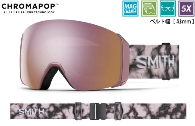 新品未使用 25-26 SMITH GOGGLE 4D MAG XL Dusk Portal CPEVRSG/CPSTBL   即日発送 土日祝発送OK