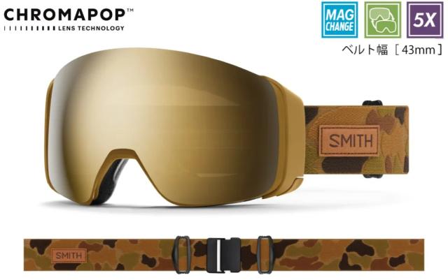 新品未使用 25-26 SMITH GOGGLE 4D MAG Coyote Pow Hunter CPSNBKG/CPSTBL   即日発送 土日祝発送OK