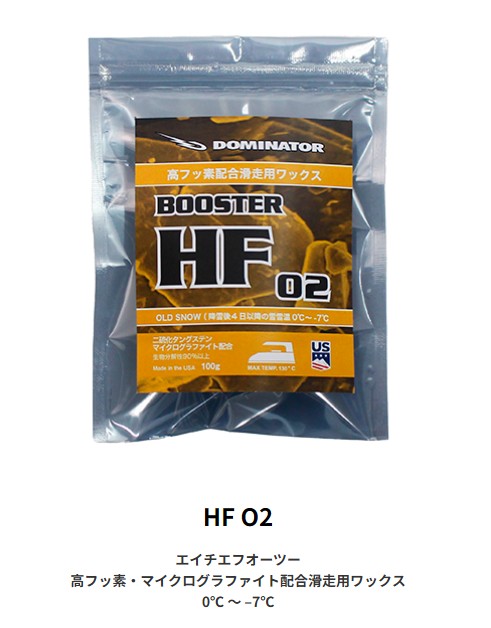 新品未使用 25-26 DOMINATOR WAX HF O2 高フッ素・マイクログラファイト配合滑走用ワックス 100g 即日発送 土日祝発送OK
