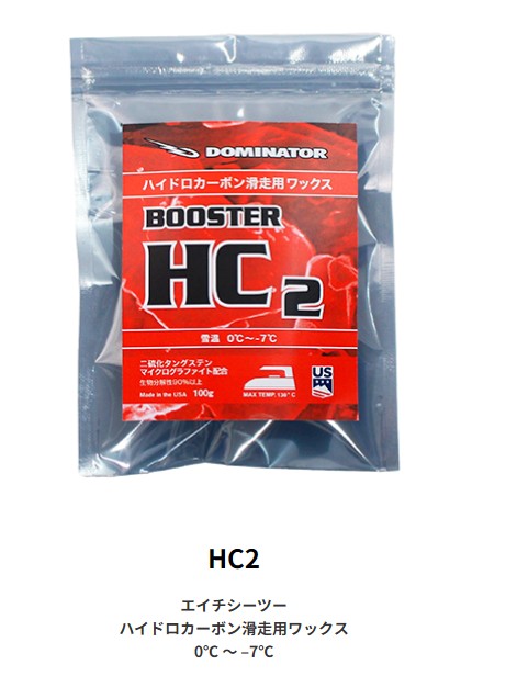 新品未使用 25-26 DOMINATOR WAX HC2 ハイドロカーボン滑走用ワックス 400g 即日発送 土日祝発送OK