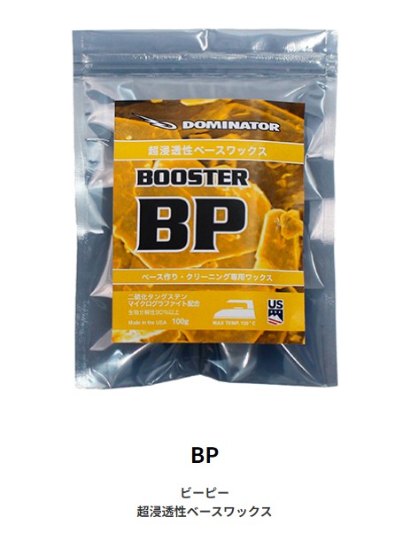 新品未使用 25-26 DOMINATOR WAX BP 超浸透性ベースワックス 400g 即日発送 土日祝発送OK