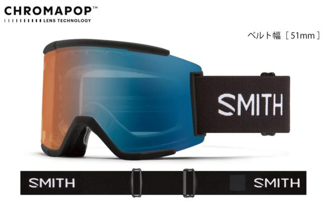 新品未使用 25-26 SMITH GOGGLE  SQUAD XL BLACK(CP PRPHOT BLUE) 即日発送 土日祝発送OK