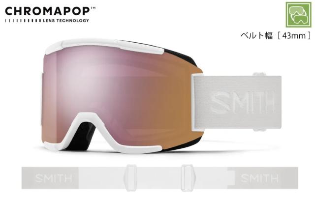 新品未使用 25-26 SMITH GOGGLE  SQUAD WHITE VAPOR(CP EVRGD/YELLOW) 即日発送 土日祝発送OK