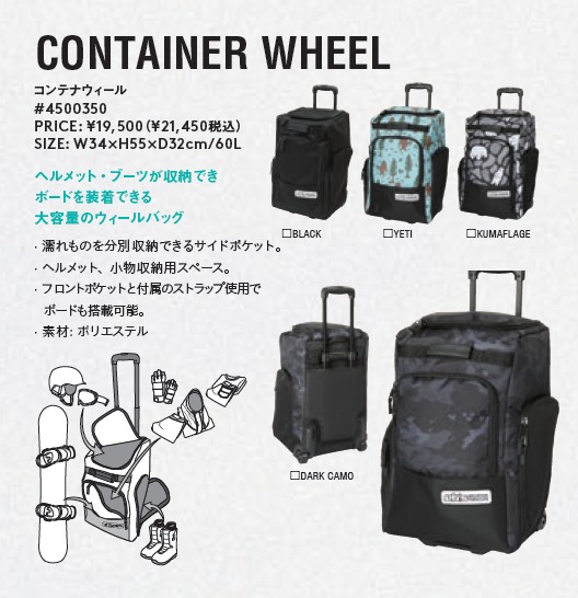 新品未使用 25-26 eb's Bag CONTAINER WHEEL KUMAFLAGE 即日発送 土日祝発送OK