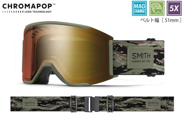 新品未使用 25-26 SMITH GOGGLE  SQUAD MAG Eye of the Tiger(CPPRPHG/CPSTAM) 即日発送 土日祝発送OK