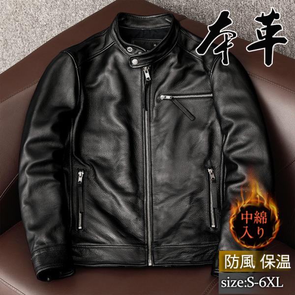 ライダースジャケット メンズ シングル 本革 革ジャン  レザージャケット 中綿入れ 中綿コート 皮ジャン バイク 立ち襟 防風 ブルゾン B系 秋冬 冬服 バイカー