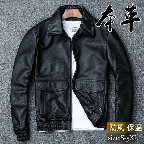 ライダースジャケット メンズ シングル 革ジャン 本革 牛革 レザージャケット 皮ジャン バイク 立ち襟 防風 ブルゾン B系 秋服 バイカー