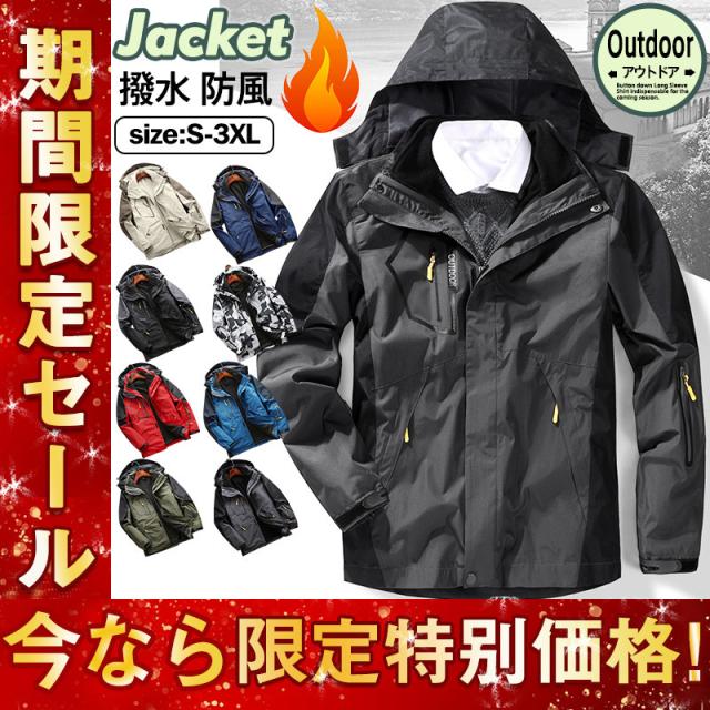 マウンテンパーカー メンズ ウインドブレーカー ジャケット ブルゾン フード付き ジャンパー アウター ショート丈 登山 アウトド