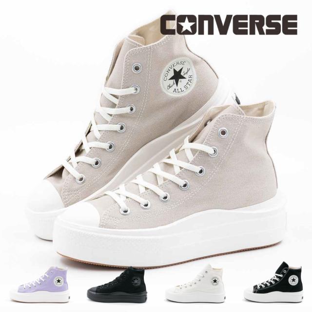 【レビューでポイントプレゼント】【10%OFF】 コンバース CONVERSE レディース スニーカー オールスター ライト PLTS 2 HI ハイカット 厚底 軽い 軽量