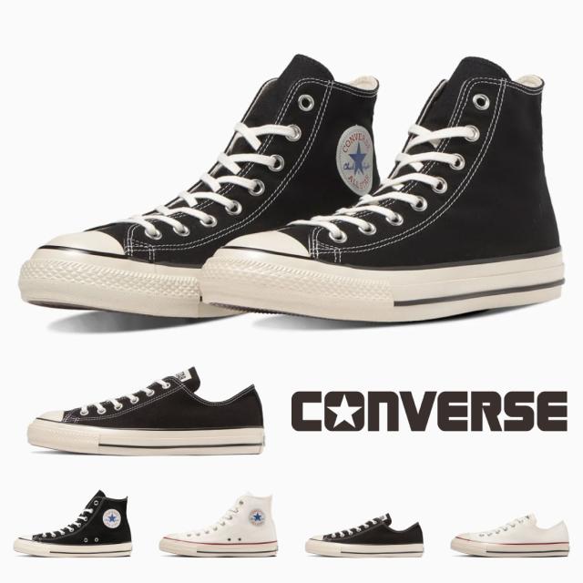 コンバース CONVERSE メンズ レディース スニーカー オールスター US HI OX ハイカット ローカット 定番