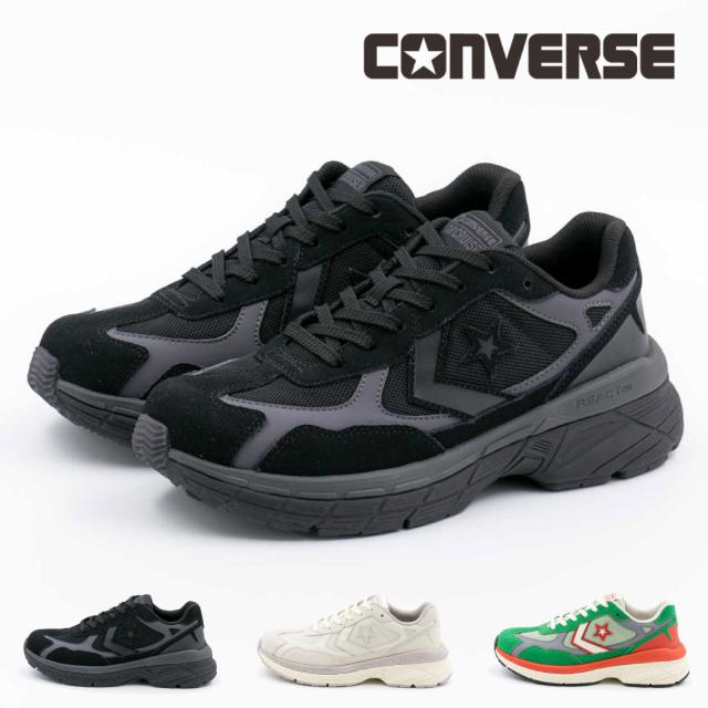 コンバース CONVERSE レディース メンズ スニーカー スターファイヤーSC RE ローカット 歩きやすい 疲れにくい かっこいい