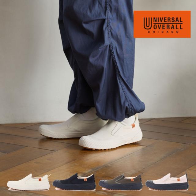 【10%OFF】 ユニバーサルオーバーオール UNIVERSAL OVERALL レディース メンズ スニーカー 全天候スニーカー UO12 UO12176 UO12971 UO12178 ローカット スリッポン 撥水 レインシューズ レインスニーカー 防滑 4cm6時間防水 晴雨兼用