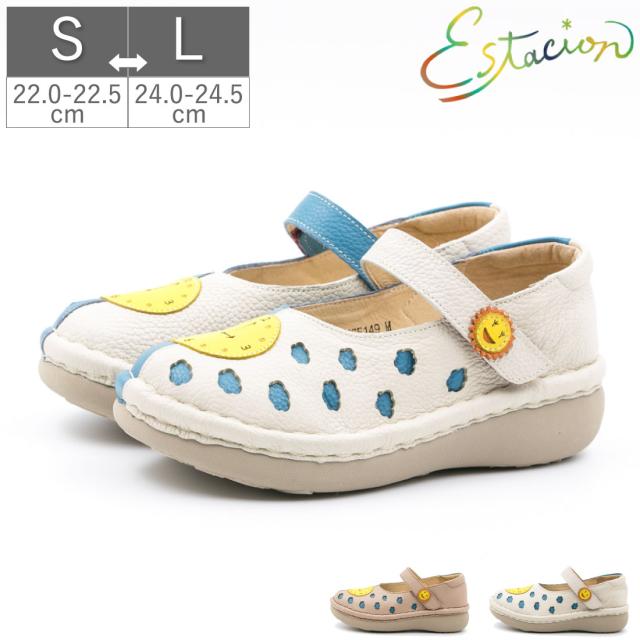 Estacion エスタシオン 本革 レディース スリッポン マジックテープ ストラップ 軽量 歩きやすい カジュアル やわらかい フラットシューズ カラフル 疲れにくい ふかふかクッション 可愛い ブラン