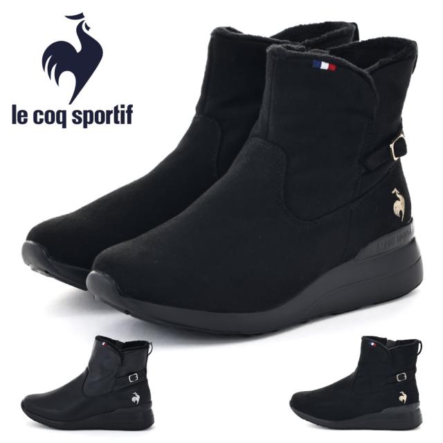 ルコックスポルティフ le coq sportif レディース ブーツ LCS デュアン IV LU5FBT87LZ LU5FBT88LZ ウィンターブーツ 防水 レインブーツ 雨靴 防滑 消臭 軽量 軽い 疲れにくい 歩きやすい シンプル カジュアル サイドジップ ウェッジヒール