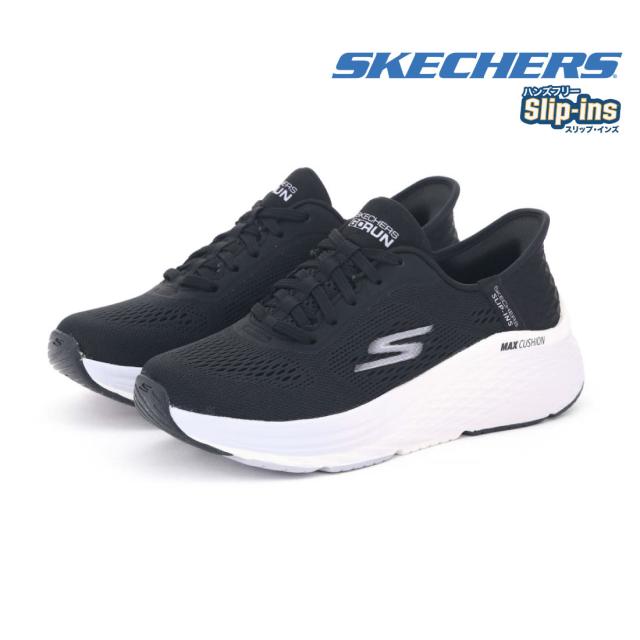 スケッチャーズ SKECHERS レディース スニーカー スリッポン ハンズフリー スリップインズ マックスクッショニング エリート 2.0 129626 ウォーキング ランニング トレーニング