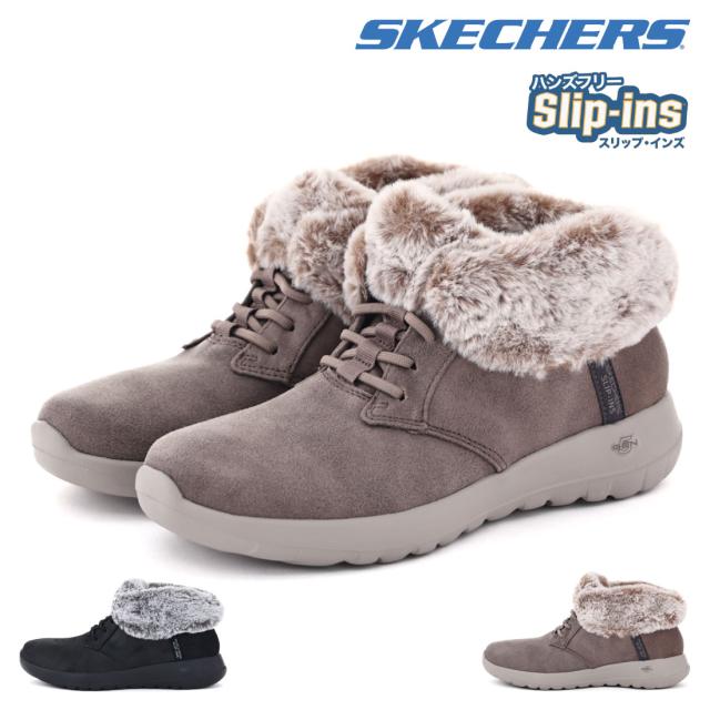 スケッチャーズ スリップインズ レディース ブーツ スニーカー SKECHERS オンザゴー ジョイ コージー チャーム 144803 ハンズフリー ハンズフリーブーツ スニーカーブーツ ショートブーツ フェイクファー スリッポン 立ったまま履ける