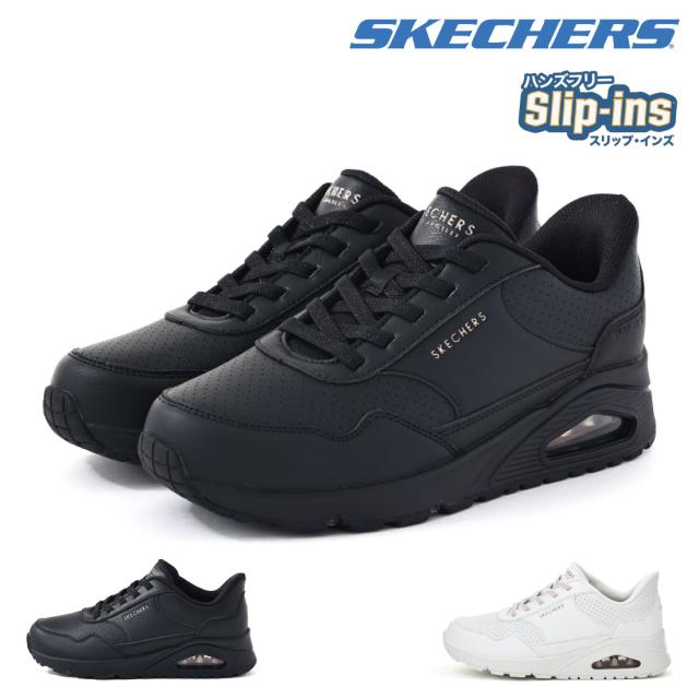 スケッチャーズ SKECHERS レディース スニーカー ウノ シンプリファイ スリップインズ 177118W ハンズフリー 4E EEEE 幅広 ワイド ゆったり 通勤 スリッポン 立ったまま履ける靴