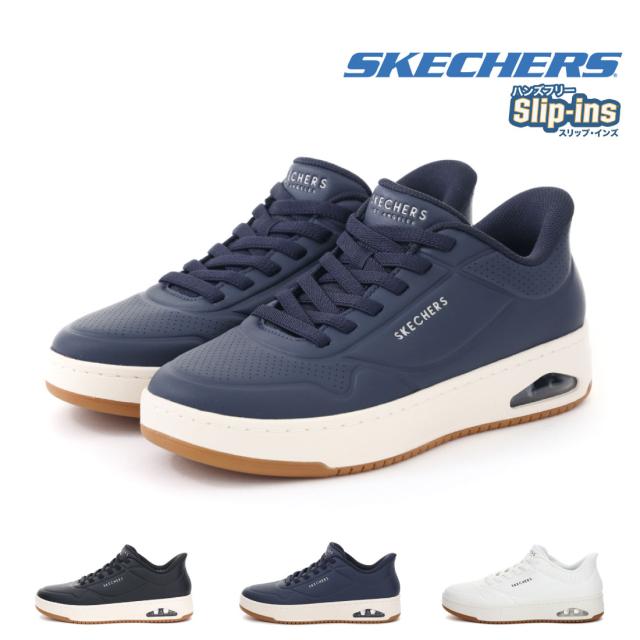 スケッチャーズ SKECHERS メンズ スニーカー スリッポン スリップインズ ウノ CTL レイング ロー 183156 ハンズフリー ウォーキング コートシューズ コートスニーカー ホワイトスニーカー 通学 通勤 立ったまま履ける靴