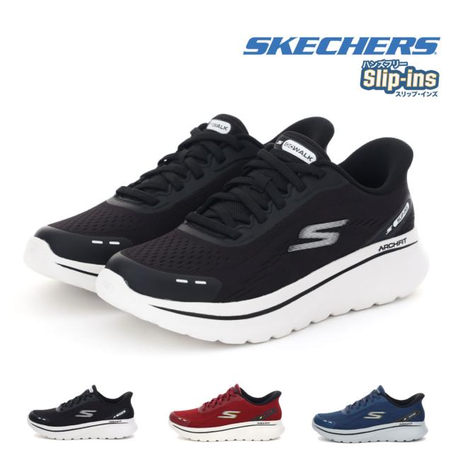 スケッチャーズ SKECHERS メンズ スニーカー スリッポン スリップインズ リラックスドフィット ゴーウォーク アーチフィット Nジョイ ノーベンド 217075 ハンズフリー ウォーキング 通勤 立ったまま履ける靴 軽量 軽い