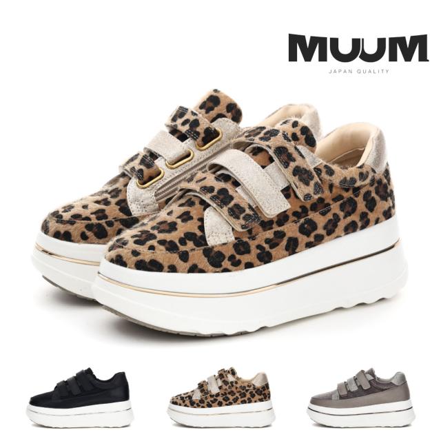ムーム MUUM レディース スニーカー 3ベルクロボリュームソールスニーカー WX7002 厚底 ローカット マジックテープ サイドファスナー 6.5cmヒール