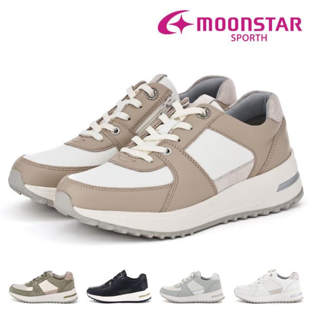 ムーンスター moonstar レディース スニーカー スポルス SP0800 本革 スリッポン 3E 幅広 ワイド ゆったり 外反母趾 衝撃吸収 撥水