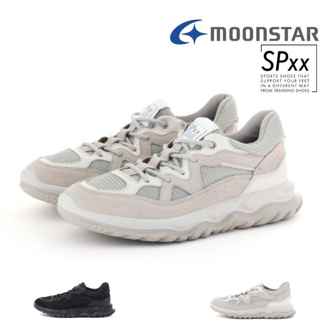 ムーンスター moonstar レディース メンズ スニーカー SPxx SX 78C07PL レザー 天然皮革 日本製 カジュアルシューズ MADE IN JAPAN