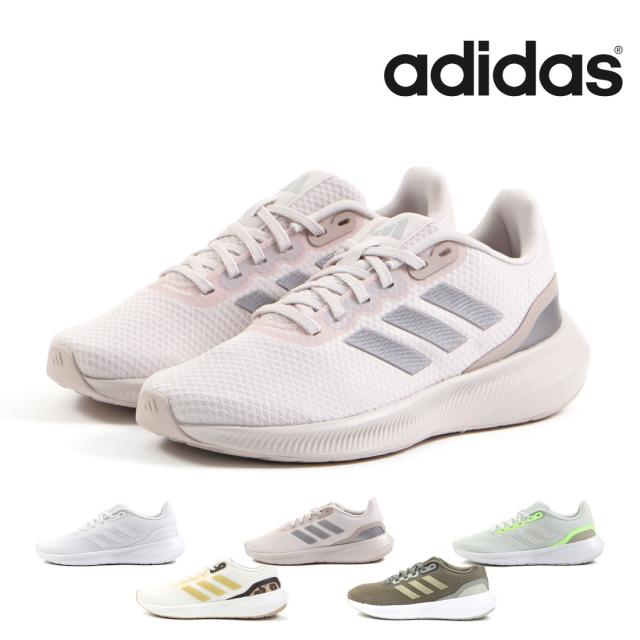 アディダス adidas レディース メンズ ランファルコン RUNFALCON 3.0 W スニーカー ランニング ランシュー スポーツ ...